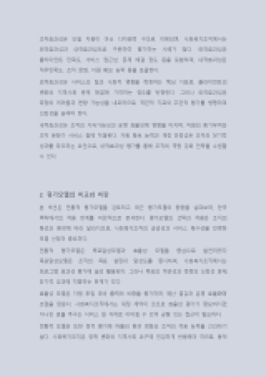 5쪽 미리보기