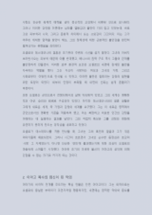 5쪽 미리보기