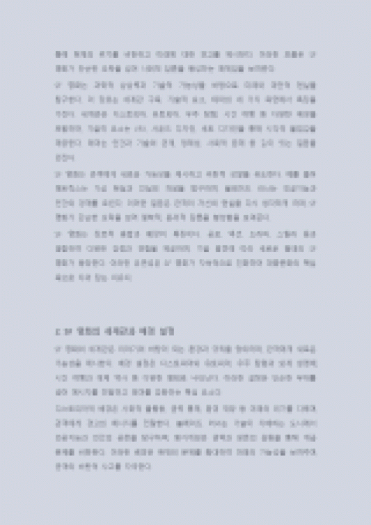 5쪽 미리보기