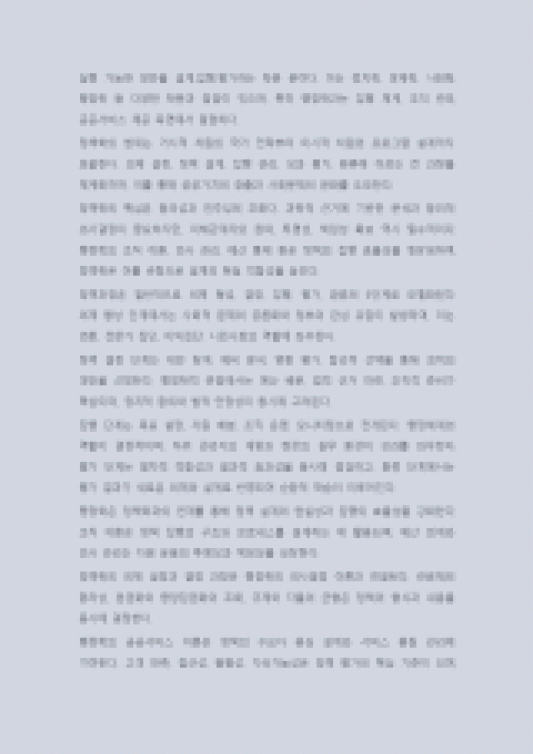 4쪽 미리보기