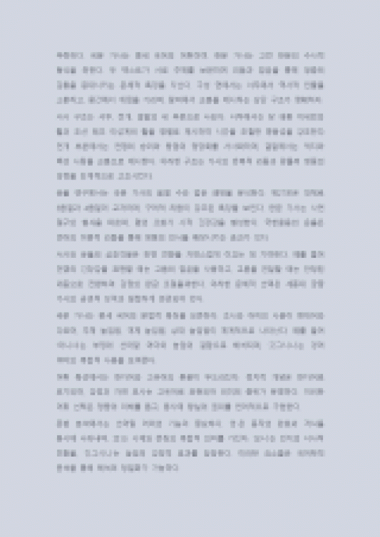 4쪽 미리보기
