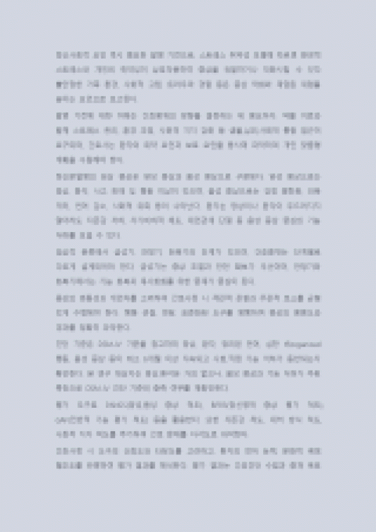 4쪽 미리보기