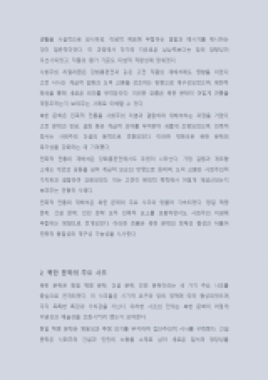 5쪽 미리보기