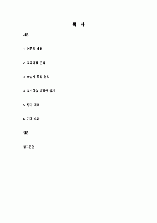 2쪽 미리보기