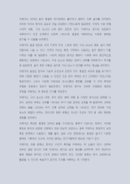4쪽 미리보기