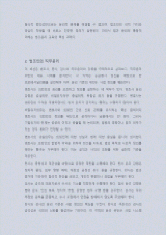 5쪽 미리보기