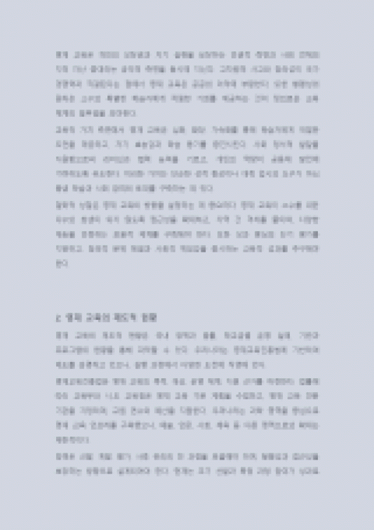 5쪽 미리보기