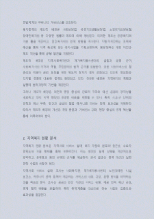 5쪽 미리보기