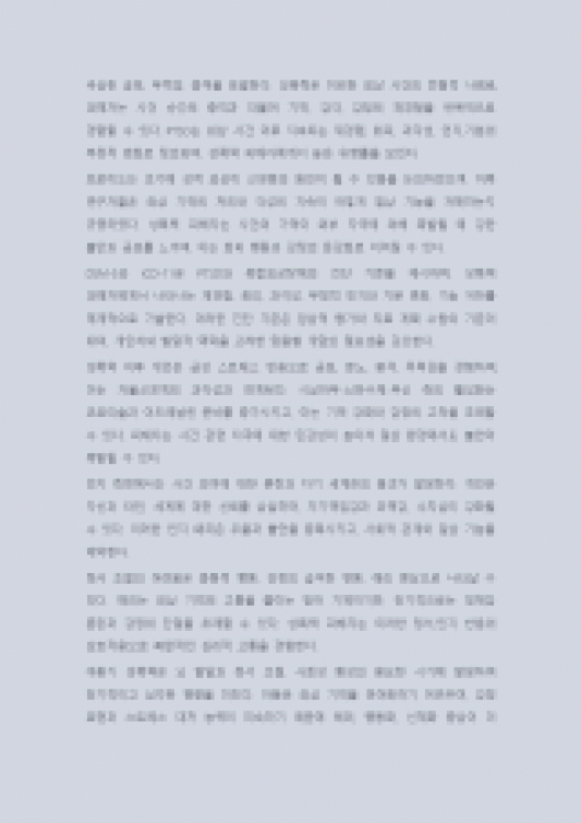 4쪽 미리보기