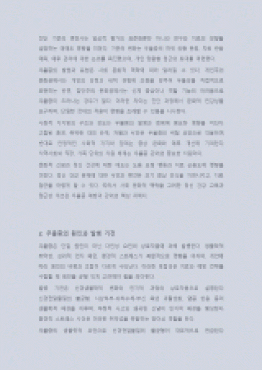 5쪽 미리보기