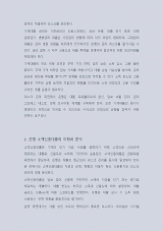 5쪽 미리보기