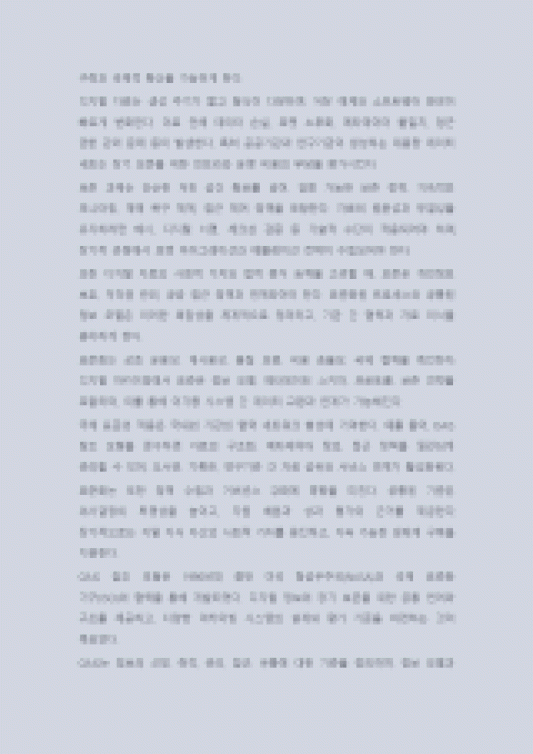 4쪽 미리보기
