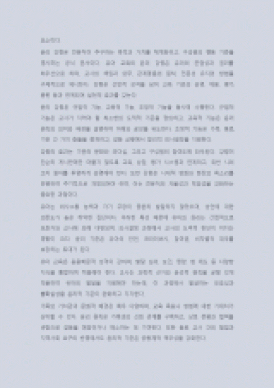 4쪽 미리보기