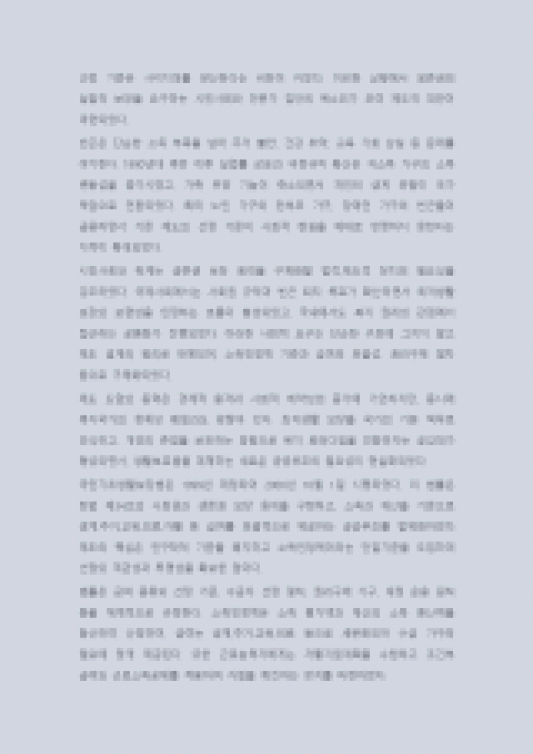 4쪽 미리보기