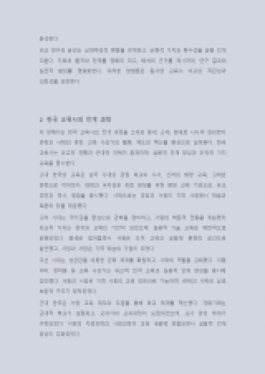 5쪽 미리보기