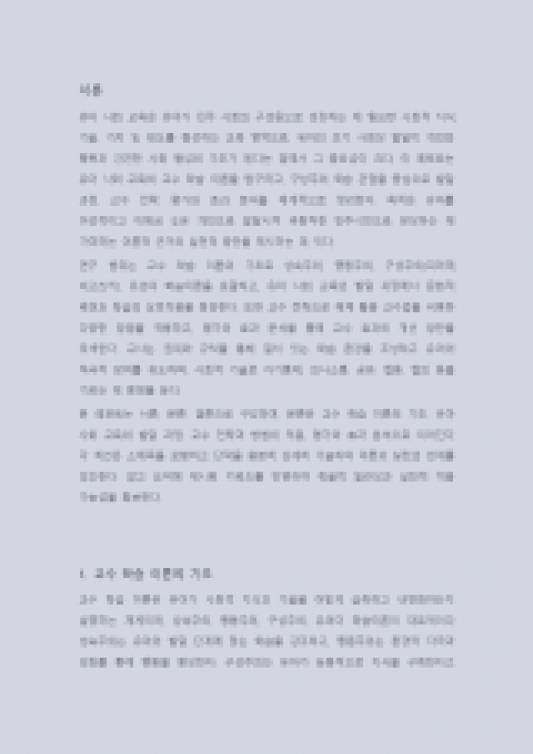 3쪽 미리보기