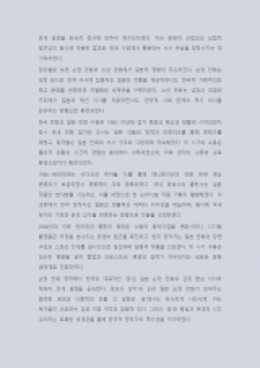 4쪽 미리보기