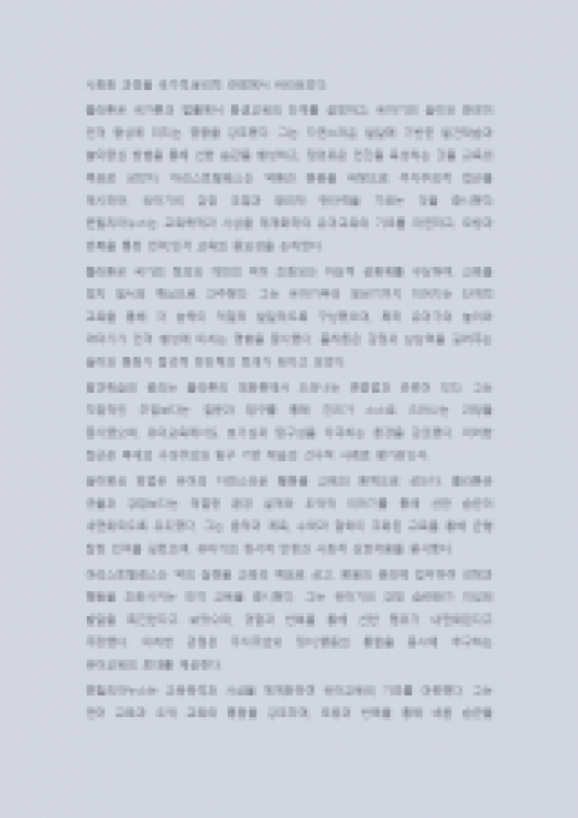 4쪽 미리보기