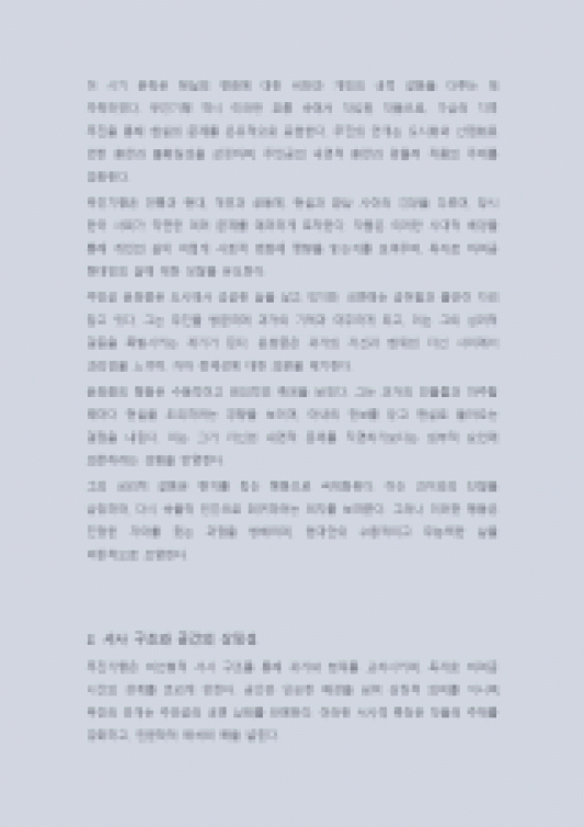 4쪽 미리보기