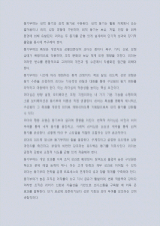 4쪽 미리보기
