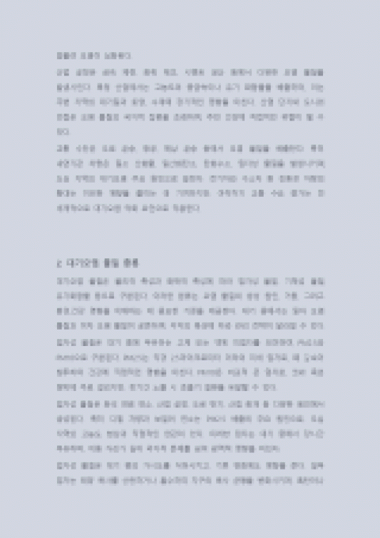 5쪽 미리보기