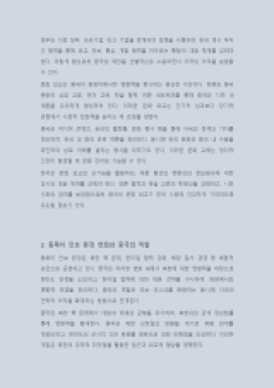 5쪽 미리보기