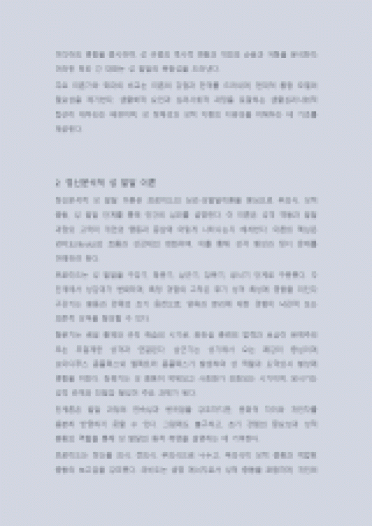 5쪽 미리보기