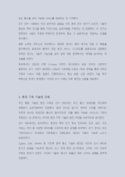 5쪽 미리보기