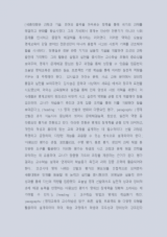 5쪽 미리보기