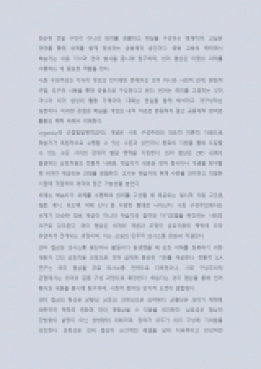 4쪽 미리보기