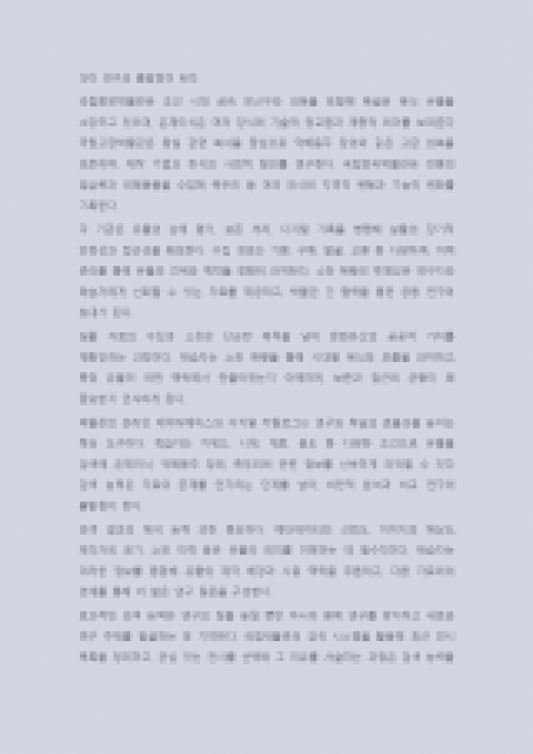 4쪽 미리보기