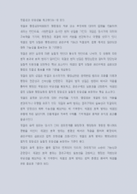 4쪽 미리보기