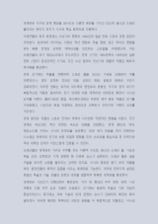 4쪽 미리보기