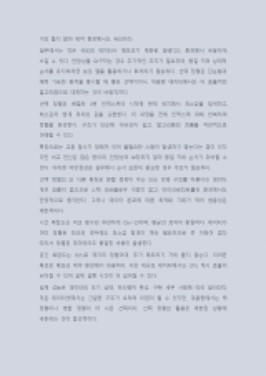 4쪽 미리보기