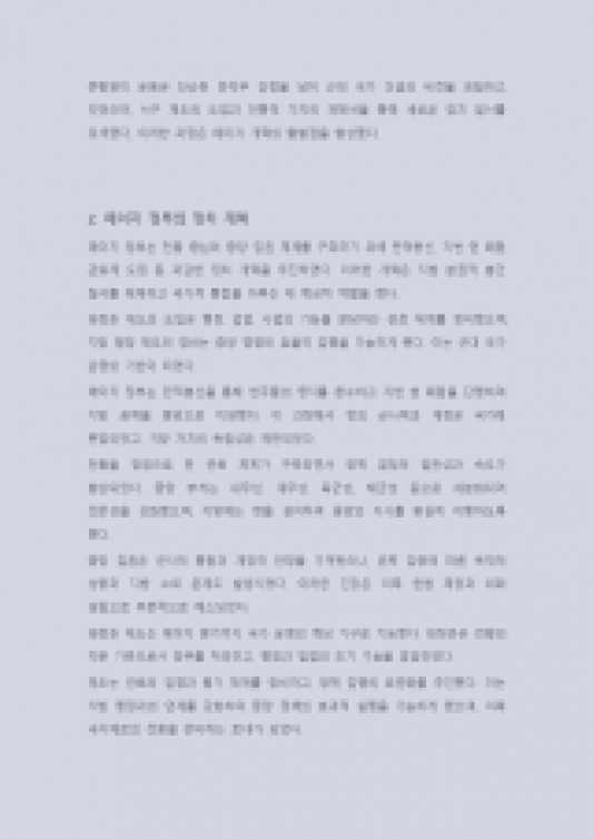 5쪽 미리보기