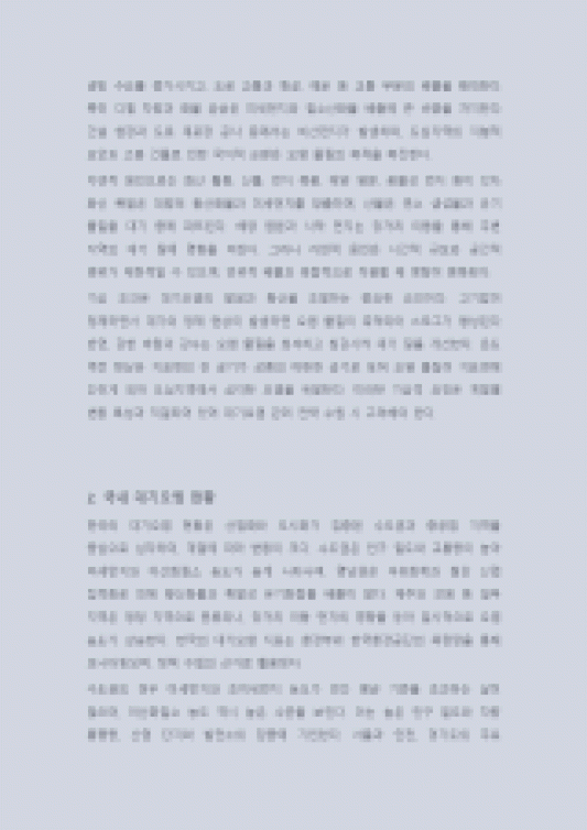 5쪽 미리보기