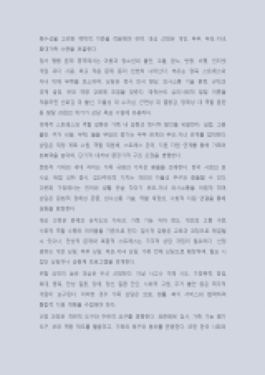 4쪽 미리보기
