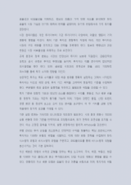 4쪽 미리보기