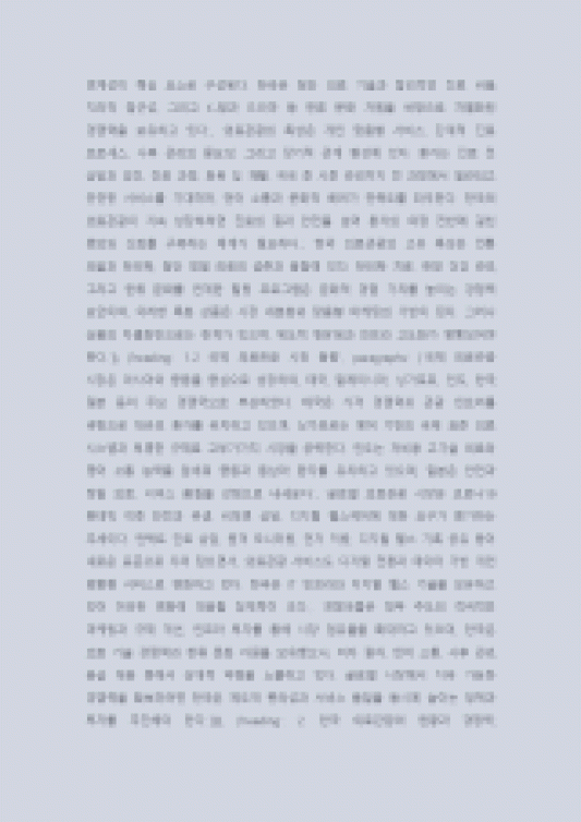 4쪽 미리보기