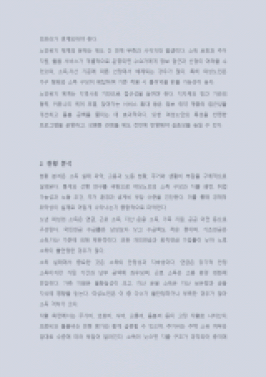 5쪽 미리보기