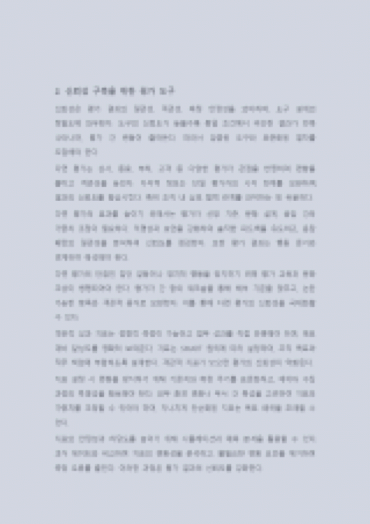 5쪽 미리보기