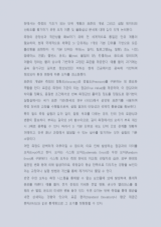 4쪽 미리보기