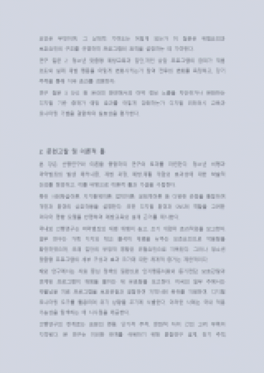 5쪽 미리보기