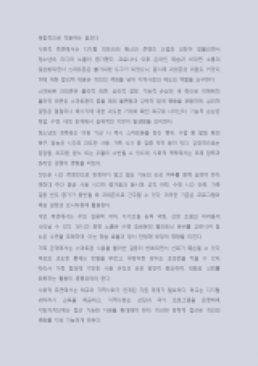 4쪽 미리보기