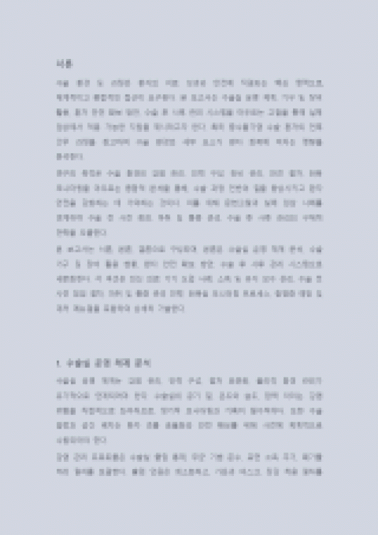 3쪽 미리보기