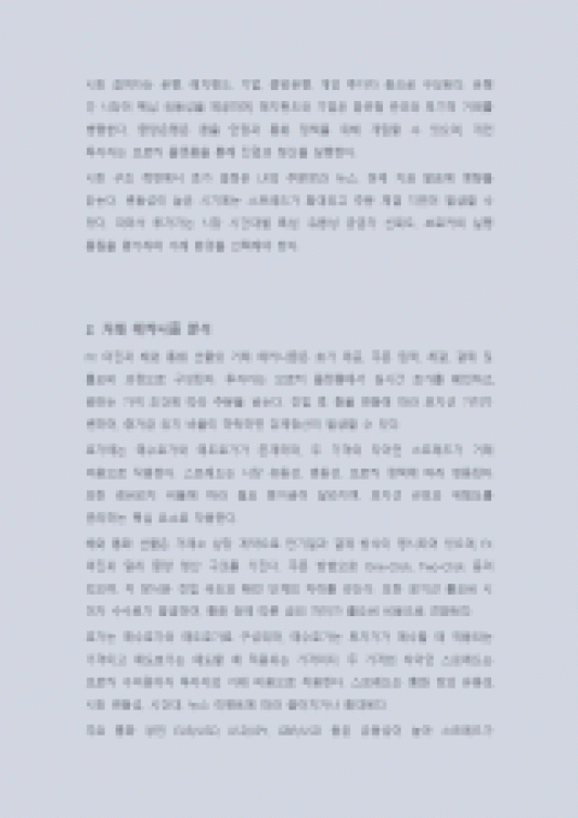 5쪽 미리보기