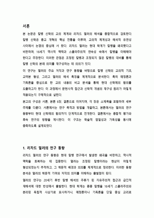 3쪽 미리보기