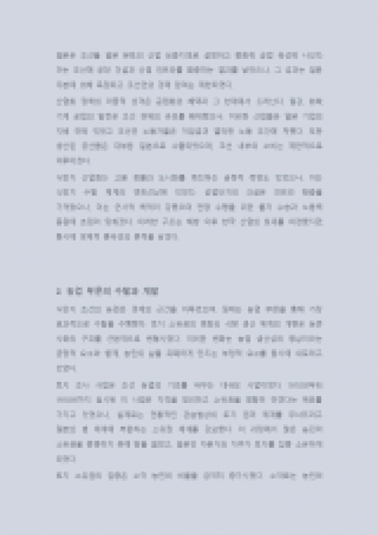 5쪽 미리보기