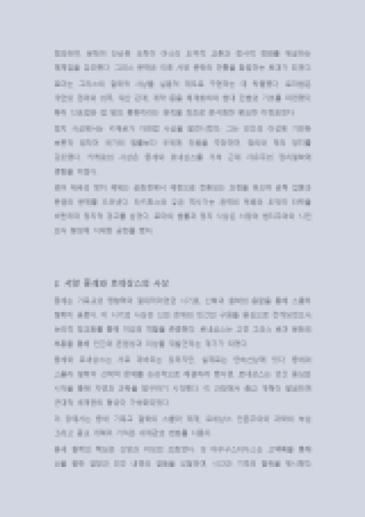 5쪽 미리보기