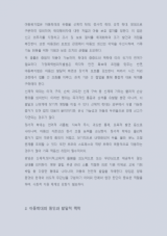 5쪽 미리보기